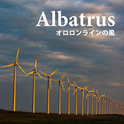 Albatrus